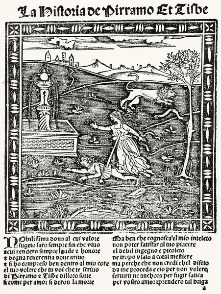 Pyramus And Thisbe Wall